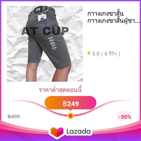 กาางเกงขาสั้น กาางเกงขาสั้นผู้ชาย กางเกงขาสามส่วนชาย กางเกงขาสั้นผช ผ้ายืด สวมใส่สบาย ราคาถูก