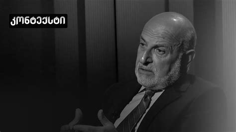 რა გამოწვევების წინაშე დგას საქართველო რეგიონში შექმნილი ვითარების გამო Youtube