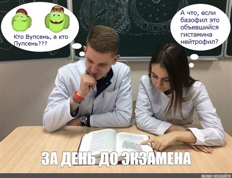 Создать мем день святого валентина курсы иностранных языков экзамен сдан картинки егэ