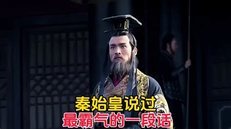 這是來自于華夏最霸氣的聲音距今已震懾世界兩千多年 學歷史知識 學歷史 知識 歷史 外星人 YouTube
