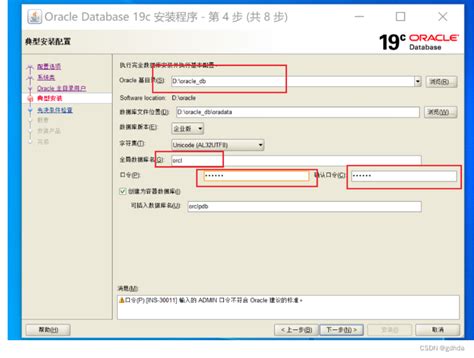 Oracle 数据库 下载，安装，激活oracle数据库下载 Csdn博客
