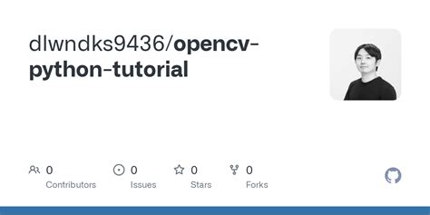 Github Dlwndks9436opencv Python Tutorial
