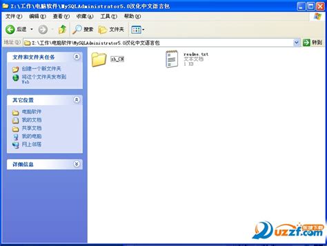 Mysql数据库下载64位下载 Mysql数据库64位【支持win7win10】8018 官方中文最新版 东坡下载