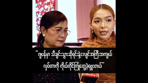 ဘဝတစ်သက်တာမှာ အဲ့လောက်ကြောက်မိတာမျိုး တစ်ခါမှမဖြစ်ခဲ့ဖူးဘူး Youtube