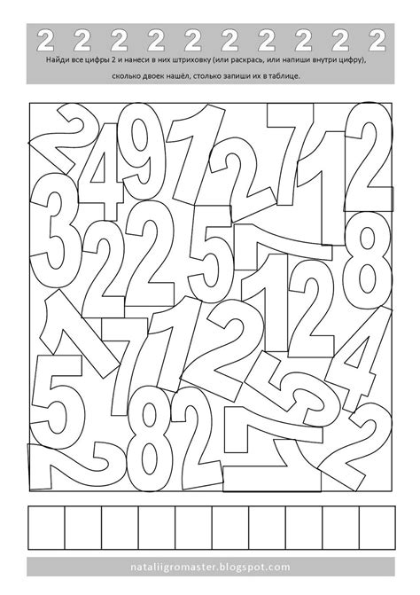 Здравствуйте здравствуйте Для тех кто любит учиться и учить приготовила новые задания с цифрой