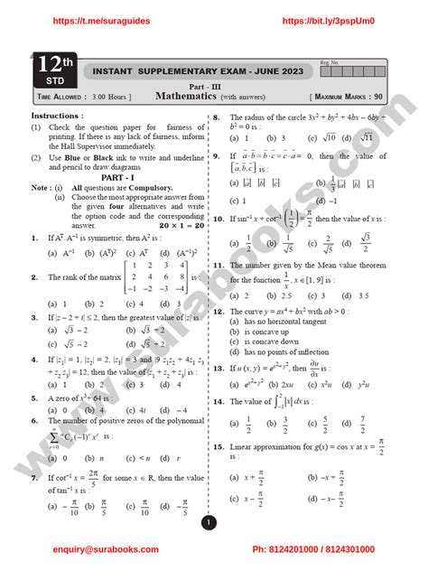 12th Maths Em Supplementary Exam June 2023 Question Paper With Answer