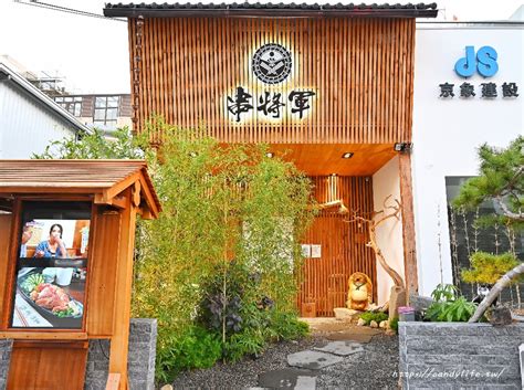 台中超道地日式居酒屋，彷彿秒飛日本，激推生食級御正鷄，還有道地壽喜燒！ 輕旅行