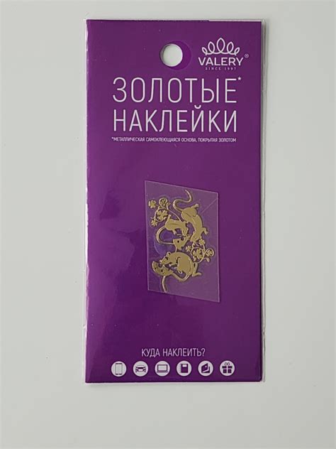 Золотая металлическая наклейка стикер на смартфон - купить с доставкой ...