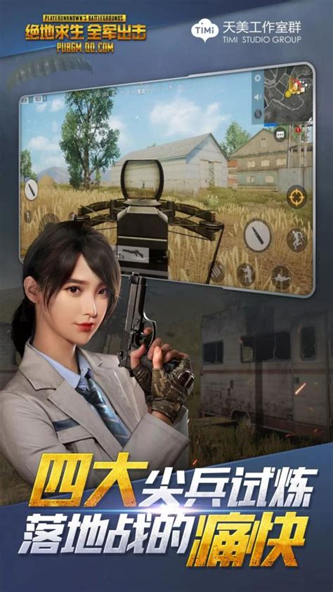 局座張召忠：全軍出擊是款滿足軍迷愛好者的好遊戲 每日頭條