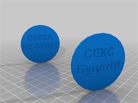 Free 3d File СЕКС ДА или НЕТ МОНЕТА Sex Yes Or Not 🎨・3d Print Design To Download・cults