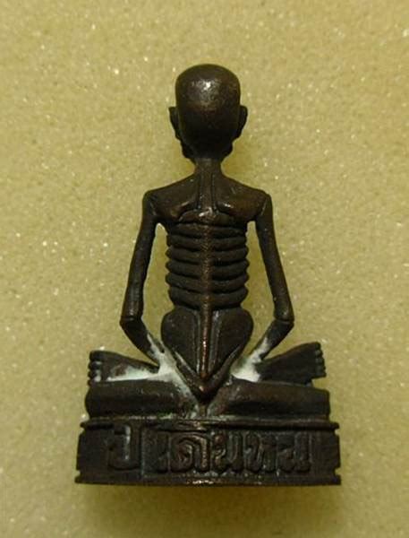 รูปหล่อ หลวงปู่เดินหน อิเกสาโร เนื้อนวโลหะ ไม่ทราบรุ่น พระเครื่อง พระแท้ ประมูล ร้านค้า เว็บ พระ คอม