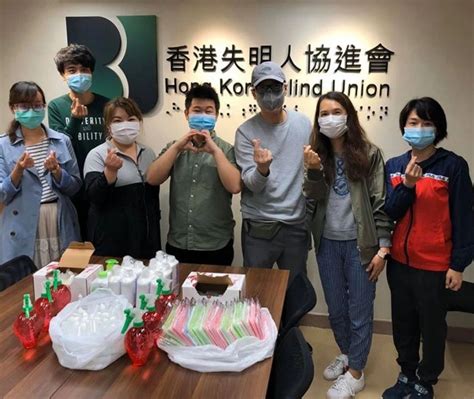 香港失明人协进会 快懂百科