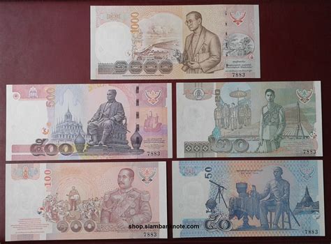B 026 ธนบัตรตัวอย่าง Siambanknote Shop