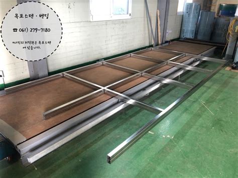 스텐 각파이프 제작물 스텐 구조물 제작하는 곳 스텐 알곤용접 스텐파이프 절단 벤드쇼 절단 스텐 파이프 절단 가능한 곳 목포 스텐 전문점 종합 판매점 네이버 블로그
