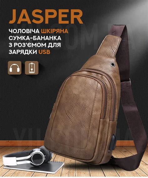 Мужская кожаная сумка бананка Jasper C разъемом для зарядки Usb Черный купить со Скидкой по