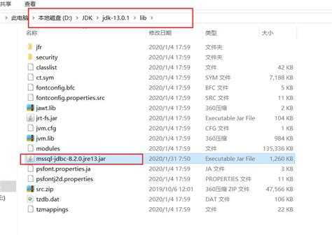 Sqlserver2019基本安装及jdbc配置（超详细） 灰信网（软件开发博客聚合）