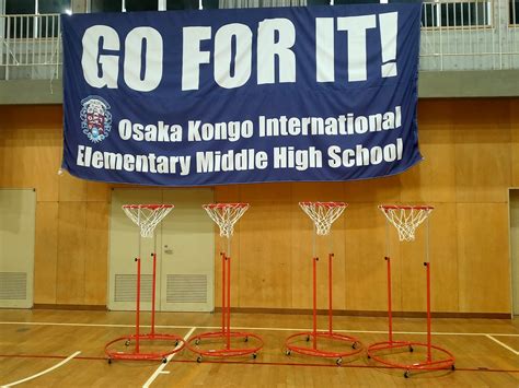 小学校 POSCO INTERNATIONAL ジャパン株式会社大阪支店様より体育教具の寄贈 学校法人金剛学園 韓国語と英語が