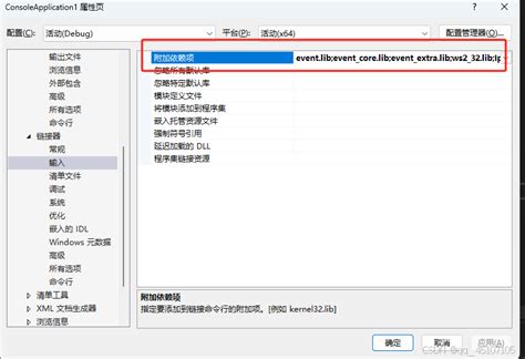 C Libevent库 Windows 集成libevent库下载 Windows Csdn博客