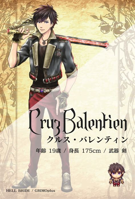 敗戦陵辱ボーイズラブRPG HELL BRIDE GRIMOplus DLsite 女子狂热