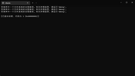 wsl 1快速安装和ubuntu优化设置 wsl1安装 csdn博客