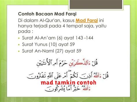Mengenal Lebih Dalam Mad Tamkin Pengertian Contoh Dan Penggunaannya