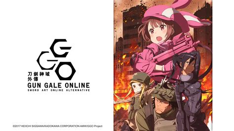 刀劍神域外傳GGO 09線上看 動作冒險超能科幻 動漫 MyVideo陪你每一刻