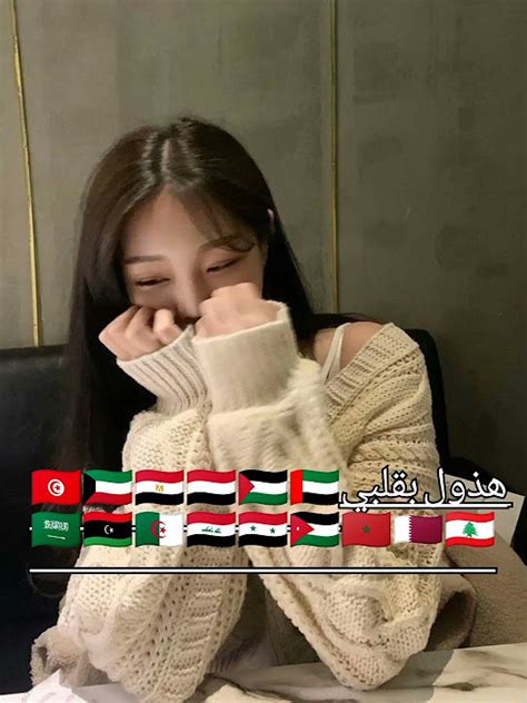 صح بحب كل الدول بس 💗 كيم يونا 💗 تفاعلوا Youtube