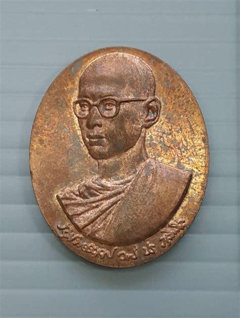 เหรียญ ร 9 ทรงผนวช พลังแผ่นดิน Th