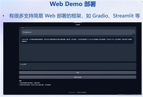 Llm大模型入门 基于 Internlm 和 Langchain 搭建知识库llm模型搭建知识库 Csdn博客