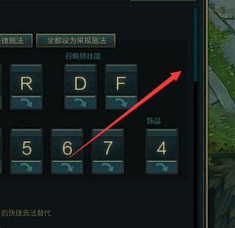 英雄联盟s13怎么设置鼠标左键攻击右键移动 英雄联盟s13设置鼠标左键攻击右键移动方法 梦幻手游网 英雄联盟s13怎么设置鼠标左键攻击右键移动 英雄联盟s13设置鼠标左键攻击右键移动方法 梦幻手游网