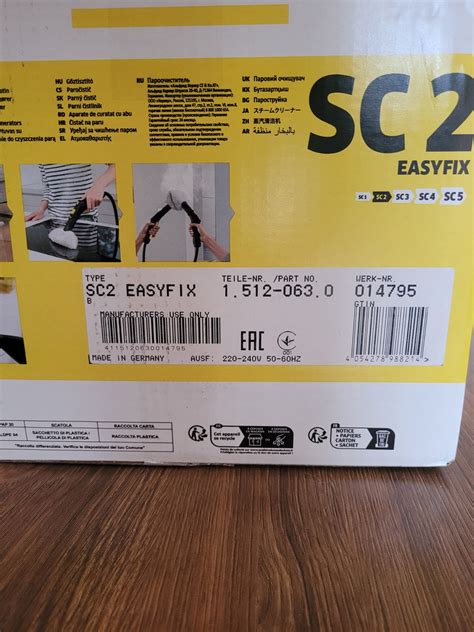 Купить Пароочиститель Karcher SC 2 EasyFix 1500w \ Пароочисник Керхер ...