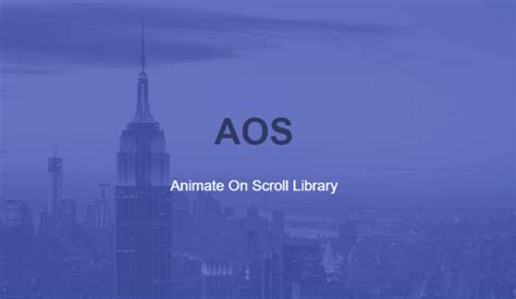 スクロールアニメーションライブラリAOS jsの使い方を徹底解説 PENGIN BLOG