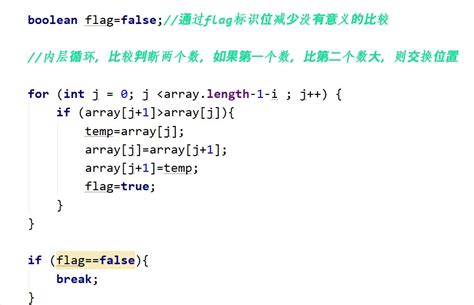 Arrays类冒泡排序稀疏数组 程序员小s 博客园