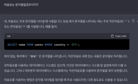 Sql Select 절에서 임의의 값 지정하기