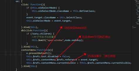 Iview通过dropdown下拉菜单实现的右键菜单 Web开发 亿速云