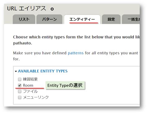 Drupalのentityを定義する簡単な例－7：entitydefaultextrafieldscontrollerを実装してエンティティのプロパティを表示させます 古松