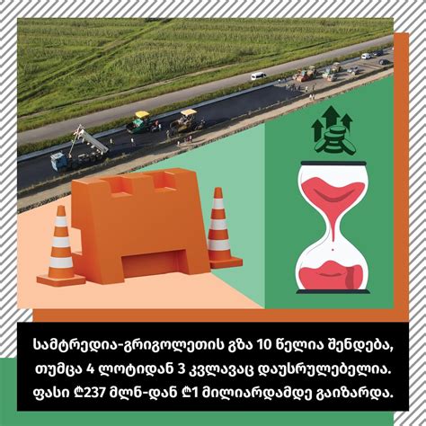 სისხლიანი 9 წელი Vs სისხლნარევ მძღნერიანი 10 წელი🤡 ნეტა შემდეგი 10 წელი როგორი იქნება R Rustaveli