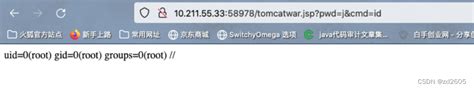 spring framework远程代码执行漏洞（cve 2022 22965）
