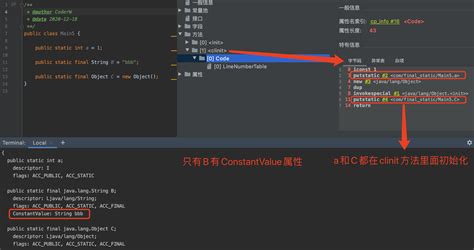 你知道java中final和static修饰的变量是在什么时候赋值的吗？ 阿里云开发者社区