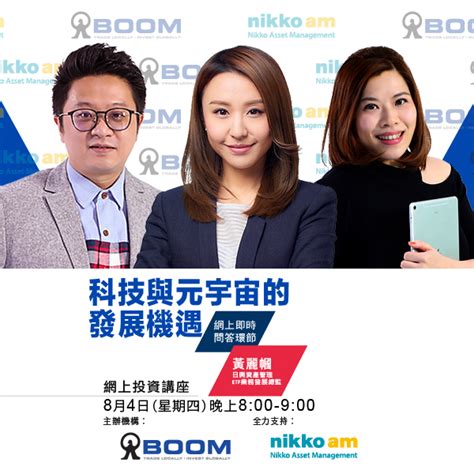 Ruby Wong 黃麗幗 美國科技股紛紛公布業績，帶動股市氣氛做好，互聯網將進入30的新世代。 Facebook