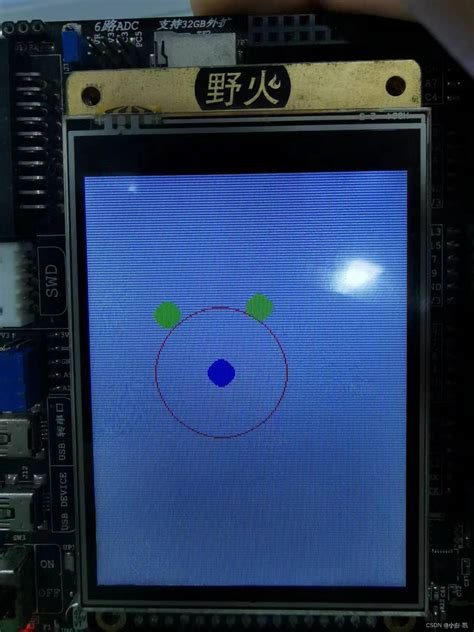 1 1野火指南者lcd介绍及相关驱动代码 野火3 2寸lcd引脚 csdn博客
