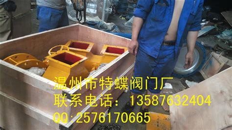 电动矩形多叶百叶阀电动推杆侧三通分料阀气动推杆正三通分料阀三通切换阀圆风门水冷式超高温蝶阀 FD941W 1C DN50 DN3000