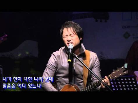 찾는교회 로즈엠 특송 영상 주님은 나의 산성