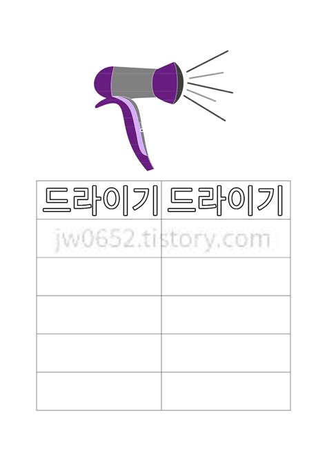 한글공부 학습지 프린트