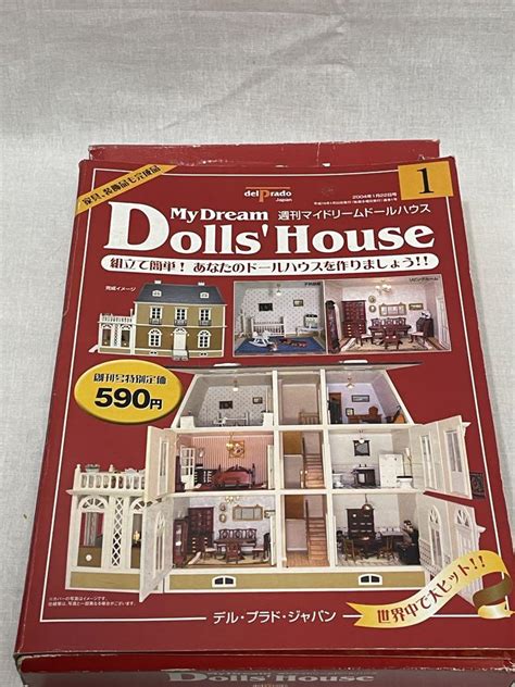 My Dream Dolls House マイドリームドールハウス 1号創刊号 メルカリ