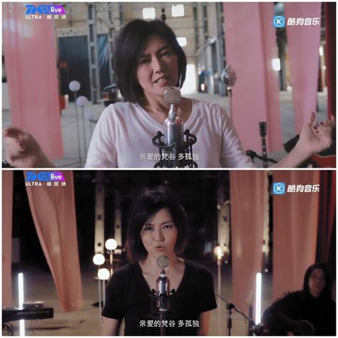 孙燕姿线上音乐会华丽登场，空降酷狗直播重温经典引发回忆狂潮 搜狐大视野 搜狐新闻