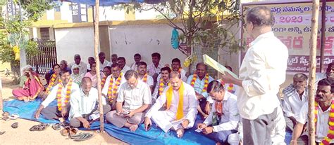 బీఆర్‌ఎస్‌కు గుణపాఠం చెప్పాలి Brs Should Be Taught A Lesson