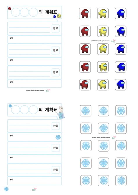 언어치료자료 Adhd 자료