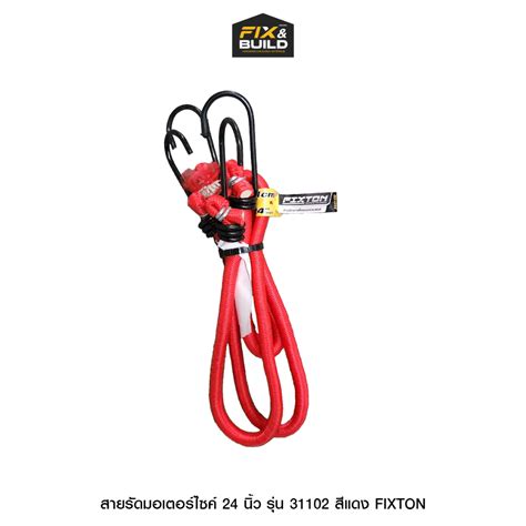 Fix And Buildofficial ร้านค้าออนไลน์ Shopee Thailand