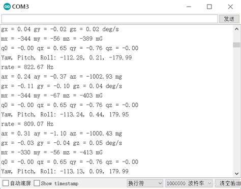 在arduino平台上使用esp8266芯片：直接读取mpu9250数据，在esp8266上解析输出四元数和欧拉角。6轴计算欧拉角库函数 Arduino Csdn博客